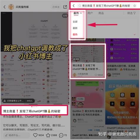 小红书被限流？7个方法教你查明白！ 知乎