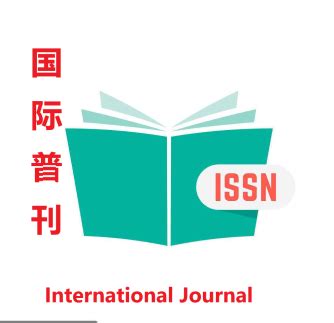 国际普刊成稿转让 SSCI SCI科研小助手