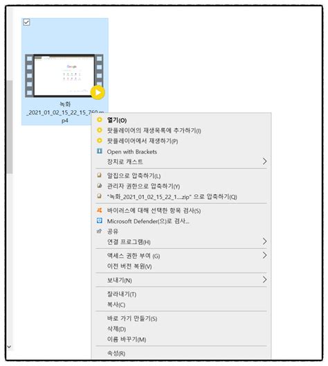 윈도우 10 많이 사용하는 단축키 속성보기 Alt Enter 프로그램종료 Alt F4 등 네이버 블로그