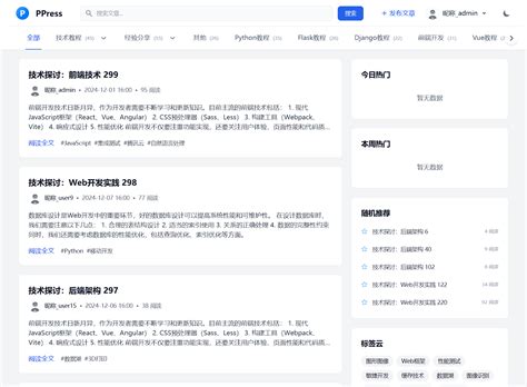 基于python的flask框架的开源博客系统ppress基于python的开源系统 Csdn博客