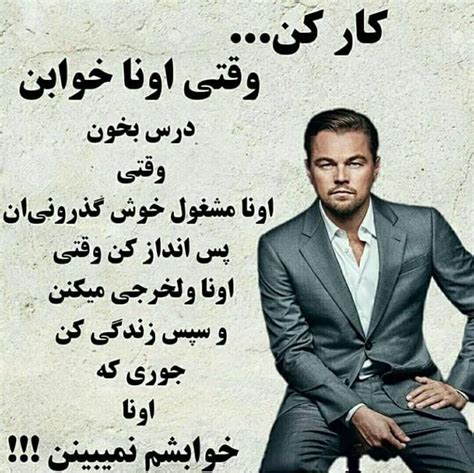جملات انگیزشی مخصوص کنکوری ها سری پنجم مشاوره و برنامه ریزی تحصیلی
