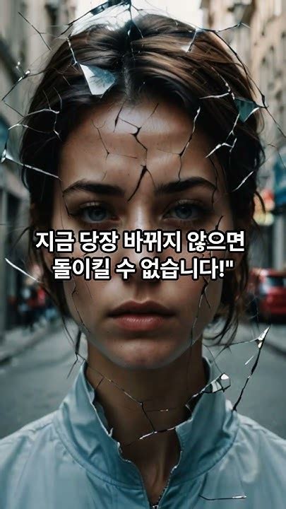 50대 나잇살과 만성피로는 노화가 아닙니다 은밀한 회춘비법 3가지 Youtube