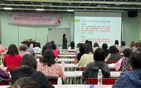 高雄工會女幹部占比近3成5 邀律師談「這些事」看見女力崛起 翻爆 翻報