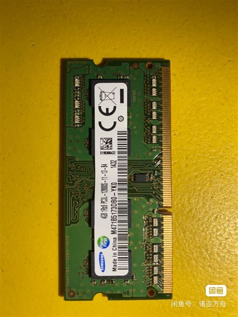 [笔记本电脑]三星ddr3l 1600hz 笔记本内存条 4g。55包邮 Nga玩家社区