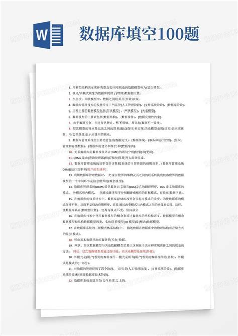 国家开放大学电大专科《建筑构造》2023期末试题及答案（试卷号2345）word模板下载编号lezwzrea熊猫办公