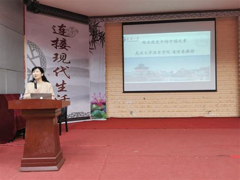 武汉大学潘迎春教授来校讲学指导 人文与传媒学院