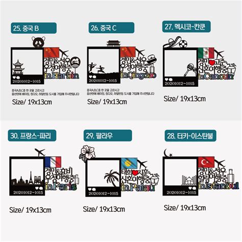 국기 여행토퍼 나라 세계 우정 신혼 아이디어스