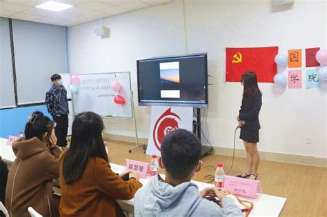 国际学院十二月团生总结活动 广州华商学院国际学院