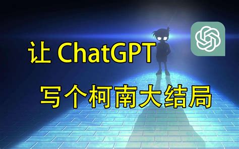 Chatgpt如此强大，ai的崛起让人类何去何从？【ted演讲】 Bilibilib站无水印视频解析——yiuios易柚斯