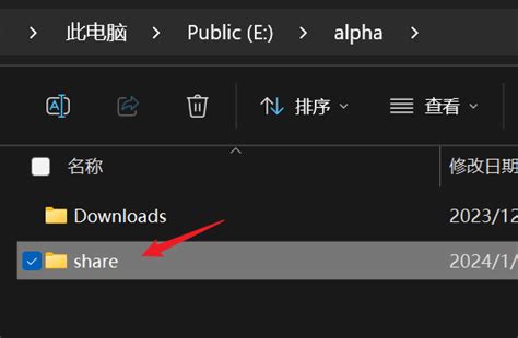 如何优雅的实现主机与虚拟机文件共享？虚拟机共享文件夹 Csdn博客
