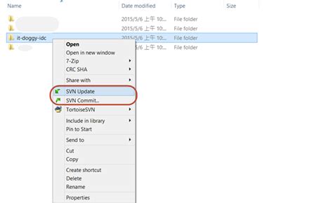 It Service Tortoisesvn Client操作方式
