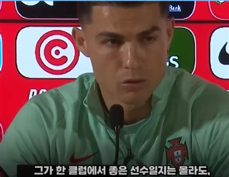 손흥민과 비교당하는게 싫은 좆날두