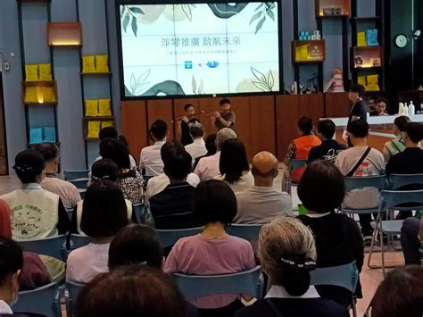 慈濟行動環保車20前進南投車籠埔 共同守護地球
