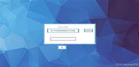 计算机毕业设计django vue的校园物品租赁管理系统的设计与实现【开题 论文 程序】 csdn博客