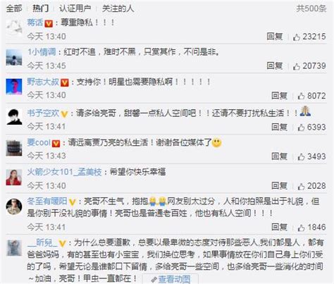 甜馨出遊照曝光，賈乃亮回應惹人憐 每日頭條