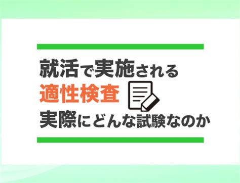 一次面接と二次面接、なにが違う？それぞれの違いと二次面接に合格する秘訣を解説｜就活市場