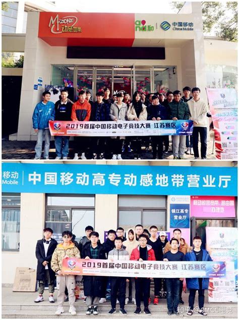 中移电竞大赛镇江赛场火爆 选手角逐晋级名额 知乎