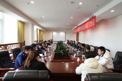 2019年度陕西省消防协会火灾调查专业委员会四届三次会议圆满召开 陕西消防协会