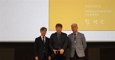 제20회 오뚜기 함태호 학술상에 정명수 이대 교수