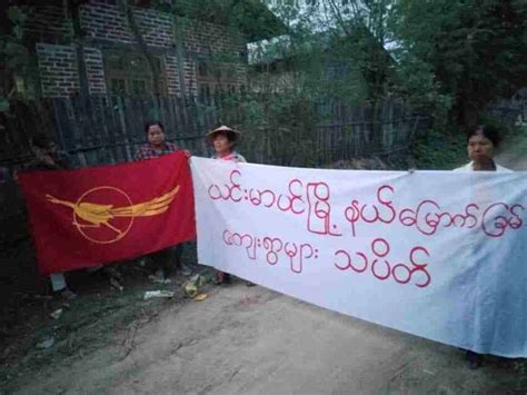 ယင်းမာပင်မြို့နယ် မြောက်ခြမ်း ကျေးရွာများ သပိတ် စစ်ကြောင်းက စစ်အာဏာရှင် တော်လှန်ရေး ချီတက် ဆန္ဒပ