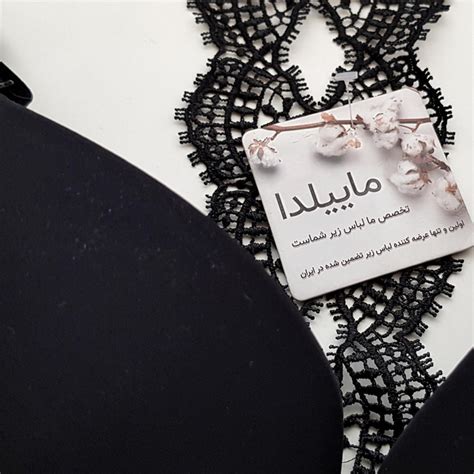 قیمت و خرید ست شورت و سوتین زنانه ماییلدا مدل پوش آپ فنردار کد 4283