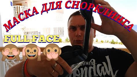 Полнолицевая маска для снорклинга какая лучше какой размер выбрать ...