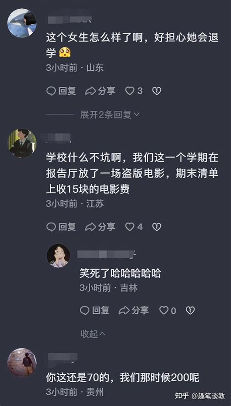学校会彻查自己么 学生吐槽军训裤薄到透光 希望学校可以调查 知乎