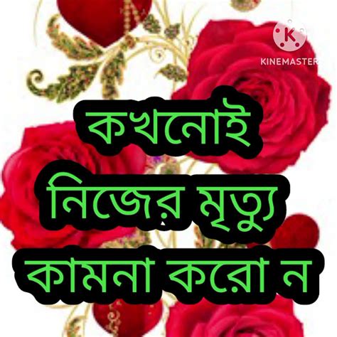 হযরত মুহাম্মদ সাবলেছেন। Youtube
