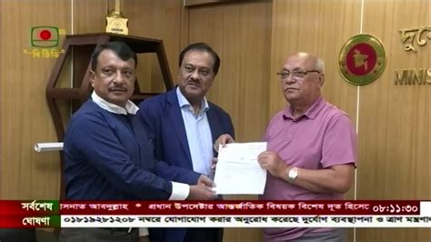 বিভিন্ন প্রতিষ্ঠান ব্যক্তির কাছ থেকে ১ কোটি ৯৯ লাখ ৫৪ হাজার ৭৭৩ টাকার