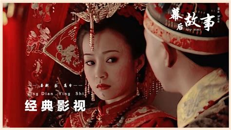 郝蕾演“大尺度”影片，惨遭男友邓超“分手套餐”，龙文章演活了腾讯视频