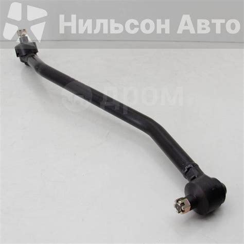Купить Продольная тяга Nissan Diesel в Омске по цене: 5 080 ...