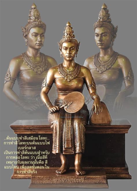 พระนางจามเทวี พุทธศาสนาและปรัชญา