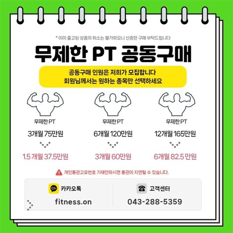 중심부터 잡자 코어운동 동남지구헬스 동남지구pt 휘트니스온동남점 네이버 블로그