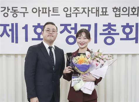 김혜지 서울시의원 강동구 아파트입대의로부터 공로패 수상 서울pn
