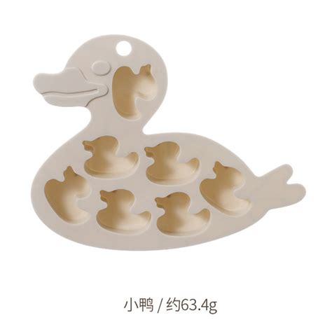 Fasola Silicone Mold Duck Shape Gray 18 7 14 9cm Umall Australias Largest Online Asian