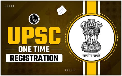 Upsc Otr 2025 Form Step By Step Registration Guide