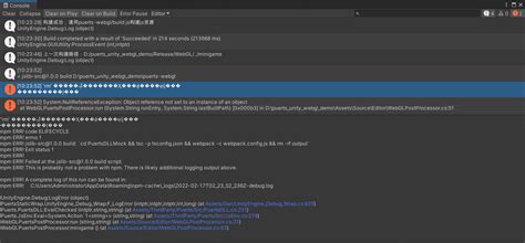 篮球demo发布webgl版本后构建js资源报错 · issue 15 · zombieyang puerts unity webgl