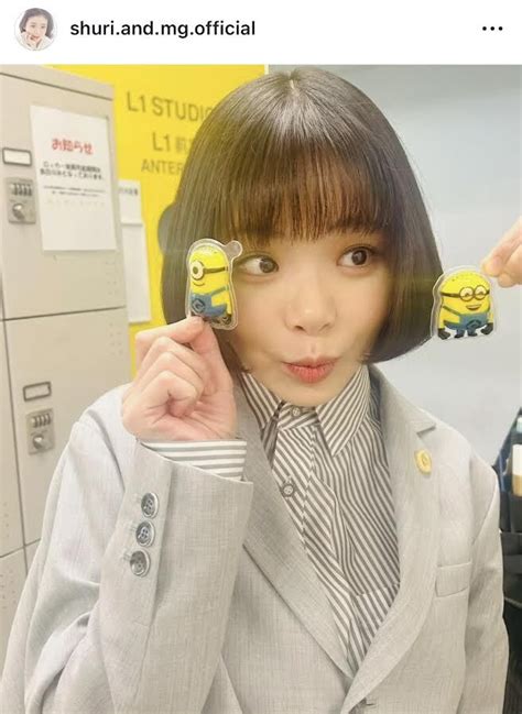 写真・画像 1枚目 趣里、「可愛さモンスター級」！主演ドラマのオフショ披露で「年齢を感じさせない」と話題 Entapark（エンタパーク）