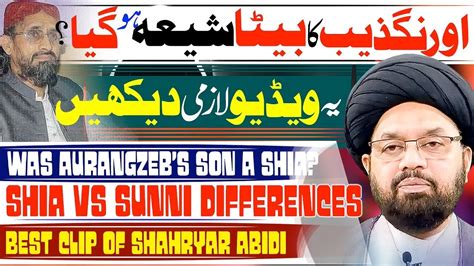 Was Aurangzebs Son A Shia Allama Shahryar Abidi Shia Vs Sunni