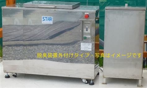 家庭用生ごみ処理機バイオクリーンbs 02