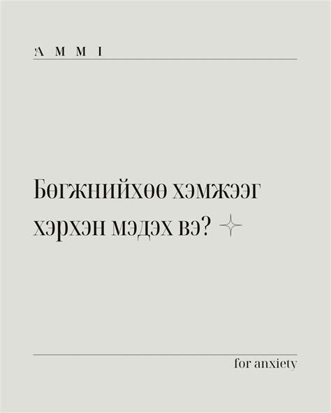 Ammi Бөгжний хэмжээ авах дэлгэрэнгүй заавар орууллаа 😉