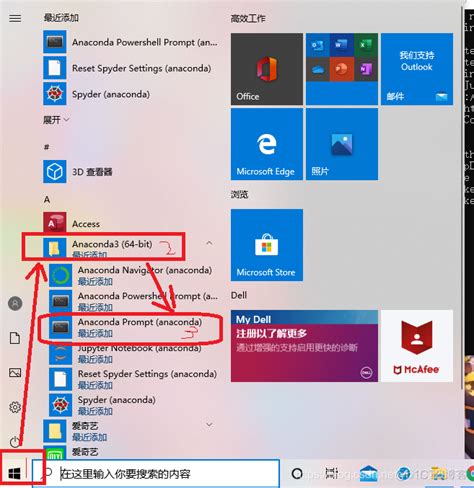 Anaconda3重装python3 Anaconda3安装教程pythonmob64ca14085c24的技术博客51cto博客