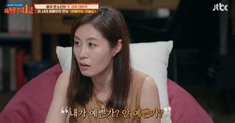 방구석1열 장준환 아내 문소리 이정도로 예쁜 감독 없어