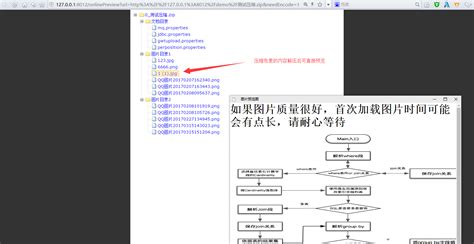 github chenxingxing6 file online preview 文件在线查看服务