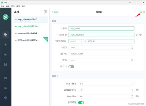 paho mqtt embedded c移植QT工程 paho mqtt embedded c 资料 CSDN博客