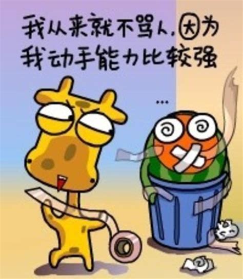 王思聪打游戏怒骂林更新 你玩游戏被人骂过吗？