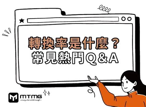 Mtmg Seo