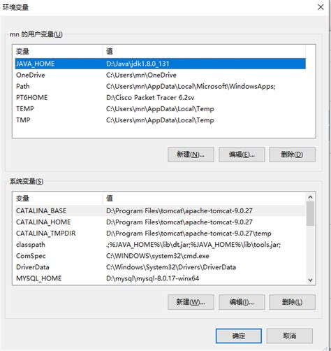 Java安装路径有要求吗jdk安装以及java环境配置 Csdn博客