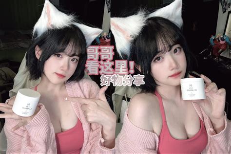 哥哥，是你喜欢的白白嫩嫩嘛？ 乌拉乌拉怪xx 乌拉乌拉怪xx 哔哩哔哩视频