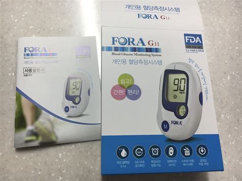 집에서 혈당측정 당뇨병 예방 당뇨병 자가 진단 혈당 정상수치 기준 욜로이스트의 유유자적